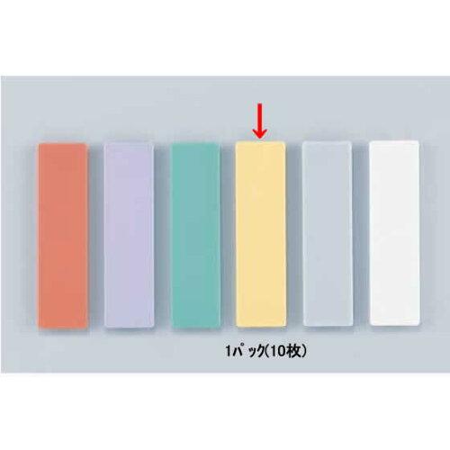 &nbsp;メーカー&nbsp;ライオン事務器&nbsp;商品カテゴリ&nbsp;看板・サイン・ディスプレイ＞標識・サイン&nbsp;発送目安&nbsp;1〜2週間以内に発送予定&nbsp;お支払方法&nbsp;銀行振込・クレジットカード&...