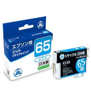 &nbsp;メーカー&nbsp;JIT&nbsp;商品カテゴリ&nbsp;プリンタアクセサリ＞インクジェットインクカートリッジ&nbsp;発送目安&nbsp;3日〜4日以内に発送予定（土日祝除）&nbsp;お支払方法&nbsp;銀行振込・ク...
