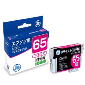 &nbsp;メーカー&nbsp;JIT&nbsp;商品カテゴリ&nbsp;プリンタアクセサリ＞インクジェットインクカートリッジ&nbsp;発送目安&nbsp;3日〜4日以内に発送予定（土日祝除）&nbsp;お支払方法&nbsp;銀行振込・ク...