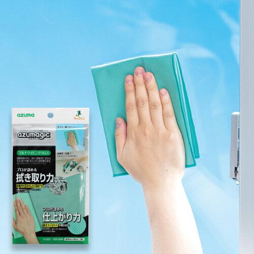 &nbsp;メーカー&nbsp;アズマ工業(Azuma Industrial)&nbsp;商品カテゴリ&nbsp;掃除用品＞ぞうきん・クロス&nbsp;発送目安&nbsp;3日〜4日以内に発送予定（土日祝除）&nbsp;お支払方法&nbsp...