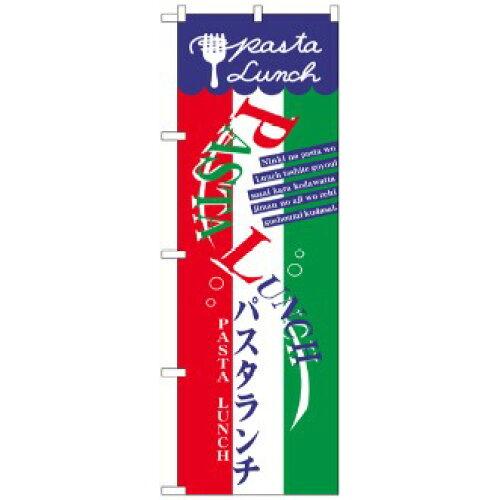 &nbsp;メーカー&nbsp;NOBORIYA のぼり屋&nbsp;商品カテゴリ&nbsp;POP・のぼり＞のぼり旗用品&nbsp;発送目安&nbsp;3日〜4日以内に発送予定（土日祝除）&nbsp;お支払方法&nbsp;銀行振込・クレジ...