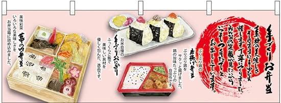 &nbsp;メーカー&nbsp;NOBORIYA のぼり屋&nbsp;商品カテゴリ&nbsp;店舗・販促用品＞新着&nbsp;発送目安&nbsp;3日〜4日以内に発送予定（土日祝除）&nbsp;お支払方法&nbsp;銀行振込・クレジットカー...