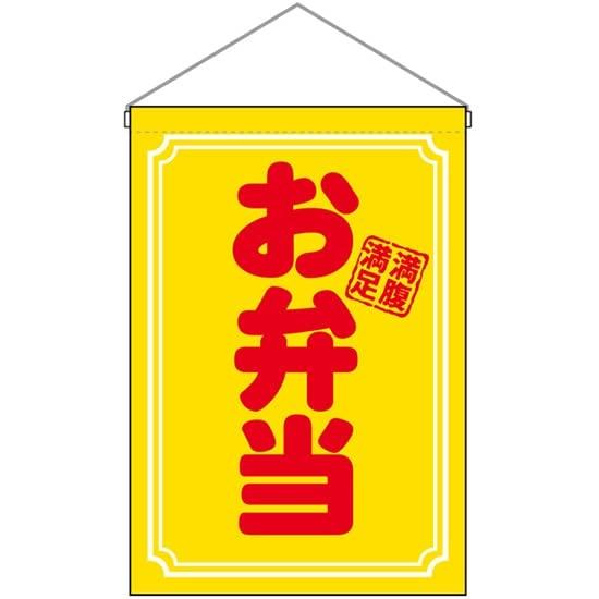 &nbsp;メーカー&nbsp;NOBORIYA のぼり屋&nbsp;商品カテゴリ&nbsp;POP・のぼり＞のぼり旗用品&nbsp;発送目安&nbsp;3日〜4日以内に発送予定（土日祝除）&nbsp;お支払方法&nbsp;銀行振込・クレジ...