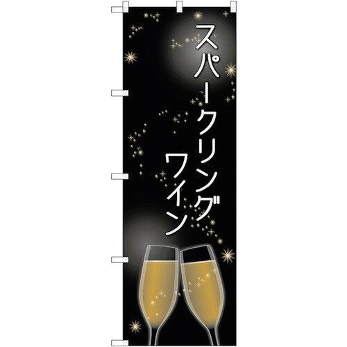 &nbsp;メーカー&nbsp;NOBORIYA のぼり屋&nbsp;商品カテゴリ&nbsp;POP・のぼり＞のぼり旗用品&nbsp;発送目安&nbsp;3日〜4日以内に発送予定（土日祝除）&nbsp;お支払方法&nbsp;銀行振込・クレジ...