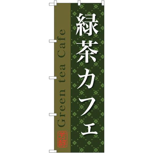 &nbsp;メーカー&nbsp;NOBORIYA のぼり屋&nbsp;商品カテゴリ&nbsp;POP・のぼり＞のぼり旗用品&nbsp;発送目安&nbsp;3日〜4日以内に発送予定（土日祝除）&nbsp;お支払方法&nbsp;銀行振込・クレジ...