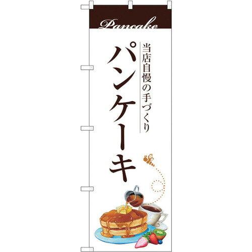 &nbsp;メーカー&nbsp;NOBORIYA のぼり屋&nbsp;商品カテゴリ&nbsp;POP・のぼり＞のぼり旗用品&nbsp;発送目安&nbsp;3日〜4日以内に発送予定（土日祝除）&nbsp;お支払方法&nbsp;銀行振込・クレジ...
