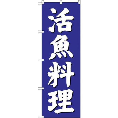 &nbsp;メーカー&nbsp;NOBORIYA のぼり屋&nbsp;商品カテゴリ&nbsp;POP・のぼり＞のぼり旗用品&nbsp;発送目安&nbsp;3日〜4日以内に発送予定（土日祝除）&nbsp;お支払方法&nbsp;銀行振込・クレジ...