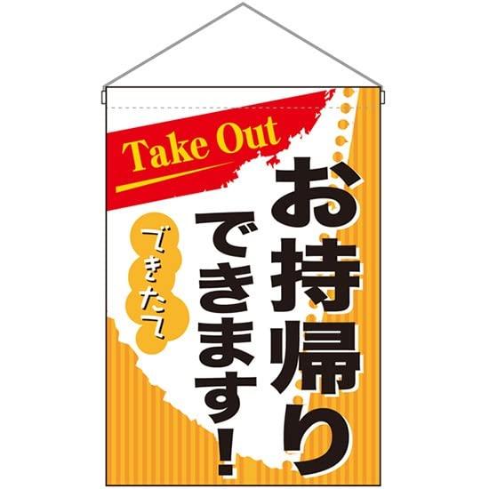 &nbsp;メーカー&nbsp;NOBORIYA のぼり屋&nbsp;商品カテゴリ&nbsp;POP・のぼり＞のぼり旗用品&nbsp;発送目安&nbsp;3日〜4日以内に発送予定（土日祝除）&nbsp;お支払方法&nbsp;銀行振込・クレジ...