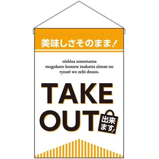 &nbsp;メーカー&nbsp;NOBORIYA のぼり屋&nbsp;商品カテゴリ&nbsp;POP・のぼり＞のぼり旗用品&nbsp;発送目安&nbsp;3日〜4日以内に発送予定（土日祝除）&nbsp;お支払方法&nbsp;銀行振込・クレジ...