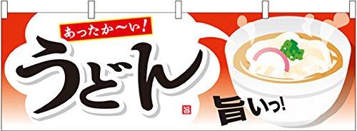 &nbsp;メーカー&nbsp;NOBORIYA のぼり屋&nbsp;商品カテゴリ&nbsp;看板・サイン・ディスプレイ＞店舗用のれん・提灯&nbsp;発送目安&nbsp;3日〜4日以内に発送予定（土日祝除）&nbsp;お支払方法&nbsp...