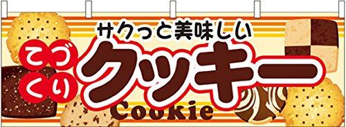 &nbsp;メーカー&nbsp;NOBORIYA のぼり屋&nbsp;商品カテゴリ&nbsp;看板・サイン・ディスプレイ＞店舗用のれん・提灯&nbsp;発送目安&nbsp;3日〜4日以内に発送予定（土日祝除）&nbsp;お支払方法&nbsp...