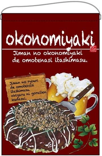 &nbsp;メーカー&nbsp;NOBORIYA のぼり屋&nbsp;商品カテゴリ&nbsp;看板・サイン・ディスプレイ＞店舗用のれん・提灯&nbsp;発送目安&nbsp;3日〜4日以内に発送予定（土日祝除）&nbsp;お支払方法&nbsp...
