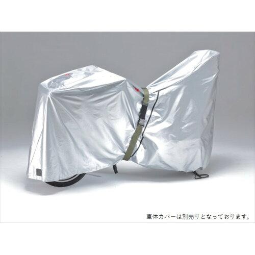 &nbsp;メーカー&nbsp;川住製作所&nbsp;商品カテゴリ&nbsp;自転車アクセサリ＞自転車カバー&nbsp;発送目安&nbsp;3日〜4日以内に発送予定（土日祝除）&nbsp;お支払方法&nbsp;銀行振込・クレジットカード&n...