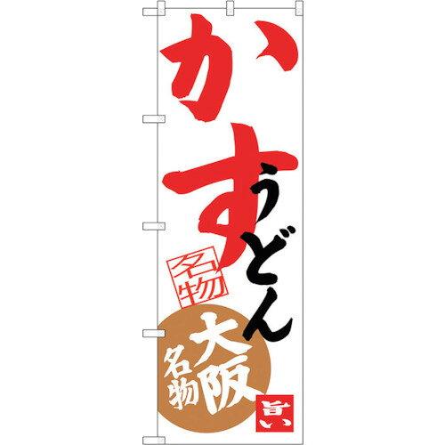 &nbsp;メーカー&nbsp;NOBORIYA のぼり屋&nbsp;商品カテゴリ&nbsp;POP・のぼり＞のぼり旗用品&nbsp;発送目安&nbsp;3日〜4日以内に発送予定（土日祝除）&nbsp;お支払方法&nbsp;銀行振込・クレジ...