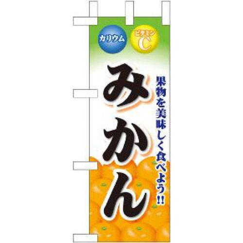 &nbsp;メーカー&nbsp;NOBORIYA のぼり屋&nbsp;商品カテゴリ&nbsp;POP・のぼり＞のぼり旗用品&nbsp;発送目安&nbsp;3日〜4日以内に発送予定（土日祝除）&nbsp;お支払方法&nbsp;銀行振込・クレジ...