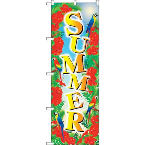 &nbsp;メーカー&nbsp;NOBORIYA のぼり屋&nbsp;商品カテゴリ&nbsp;POP・のぼり＞のぼり旗用品&nbsp;発送目安&nbsp;3日〜4日以内に発送予定（土日祝除）&nbsp;お支払方法&nbsp;銀行振込・クレジ...