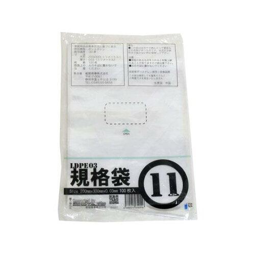 &nbsp;メーカー&nbsp;紺屋商事&nbsp;商品カテゴリ&nbsp;ゴミ箱・ゴミ入れ＞ゴミ袋・ゴミ箱用アクセサリ&nbsp;発送目安&nbsp;1日〜2日以内に発送予定（土日祝除）&nbsp;お支払方法&nbsp;銀行振込・クレジッ...
