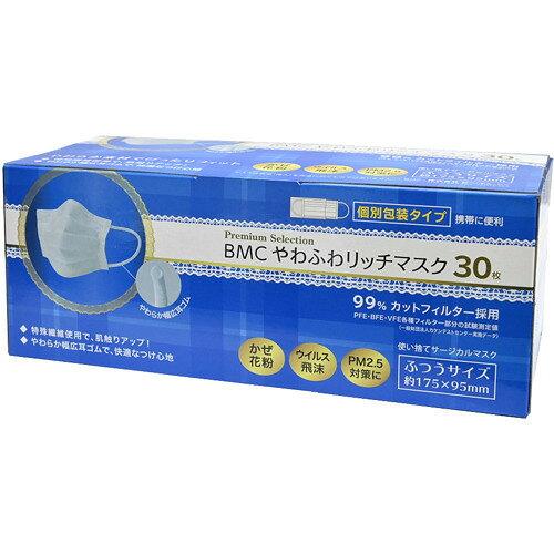 &nbsp;メーカー&nbsp;ビー・エム・シー&nbsp;商品カテゴリ&nbsp;ヘルスケア＞布マスク・アクセサリ&nbsp;発送目安&nbsp;1日〜2日以内に発送予定（土日祝除）&nbsp;お支払方法&nbsp;銀行振込・クレジットカ...