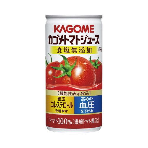 &nbsp;メーカー&nbsp;カゴメ&nbsp;商品カテゴリ&nbsp;ドリンク＞野菜ジュース・フルーツジュース&nbsp;発送目安&nbsp;翌日までに発送（休業日除く）&nbsp;お支払方法&nbsp;銀行振込・クレジットカード&nb...