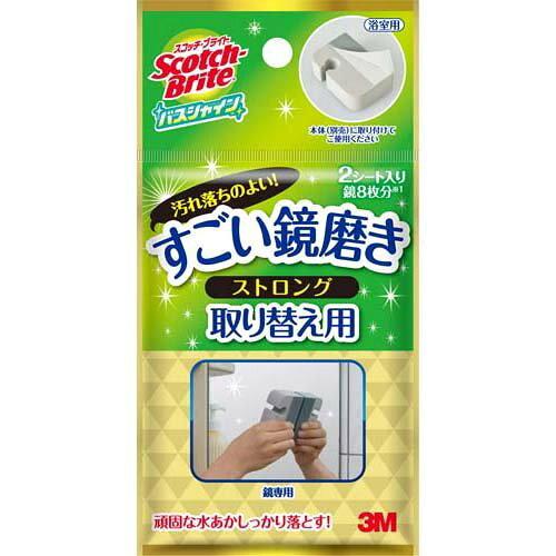 &nbsp;メーカー&nbsp;3M スリーエム&nbsp;商品カテゴリ&nbsp;掃除用品＞浴室掃除用スポンジ&nbsp;発送目安&nbsp;1週間以内に発送予定&nbsp;お支払方法&nbsp;銀行振込・クレジットカード&nbsp;送料...