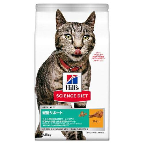 &nbsp;メーカー&nbsp;Hills Pet Nutrition&nbsp;商品カテゴリ&nbsp;キャットフード＞ドライフード&nbsp;発送目安&nbsp;3日〜4日以内に発送予定（土日祝除）&nbsp;お支払方法&nbsp;銀行...