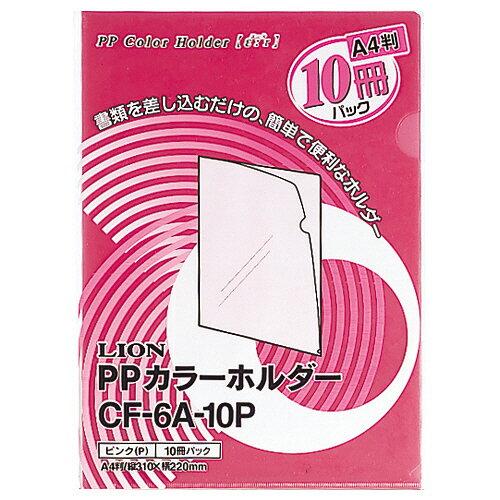 &nbsp;メーカー&nbsp;ライオン事務器&nbsp;商品カテゴリ&nbsp;フォルダー・書類入れ＞クリアホルダー&nbsp;発送目安&nbsp;2日〜3日以内に発送予定（土日祝除）&nbsp;お支払方法&nbsp;銀行振込・クレジット...
