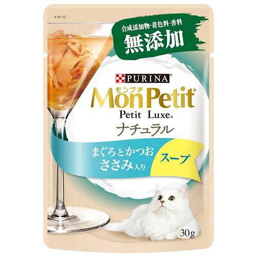 &nbsp;メーカー&nbsp;ネスレ日本&nbsp;商品カテゴリ&nbsp;猫のヘルスケア＞ビタミン・サプリメント&nbsp;発送目安&nbsp;3日〜4日以内に発送予定（土日祝除）&nbsp;お支払方法&nbsp;銀行振込・クレジットカ...