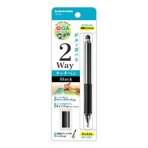 &nbsp;メーカー&nbsp;多摩電子工業&nbsp;商品カテゴリ&nbsp;携帯電話アクセサリ＞ストラップ・リストストラップ&nbsp;発送目安&nbsp;1週間以内に発送予定&nbsp;お支払方法&nbsp;銀行振込・クレジットカード...