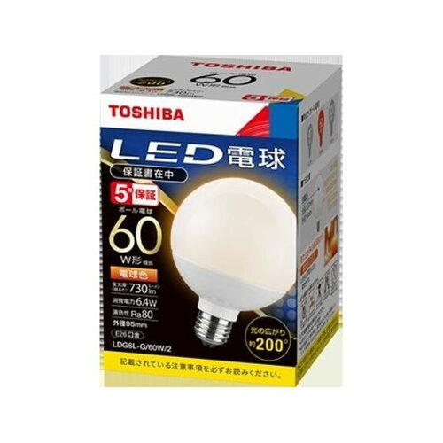 &nbsp;メーカー&nbsp;TOSHIBA 東芝&nbsp;商品カテゴリ&nbsp;電球・蛍光管＞LED電球&nbsp;発送目安&nbsp;2日〜3日以内に発送予定（土日祝除）&nbsp;お支払方法&nbsp;銀行振込・クレジットカード...