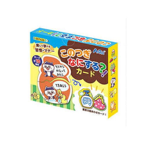 &nbsp;メーカー&nbsp;ARTEC&nbsp;商品カテゴリ&nbsp;早期発育・アクティビティ玩具＞はめこみ・形合わせ&nbsp;発送目安&nbsp;1週間以内に発送予定&nbsp;お支払方法&nbsp;銀行振込・クレジットカード&...