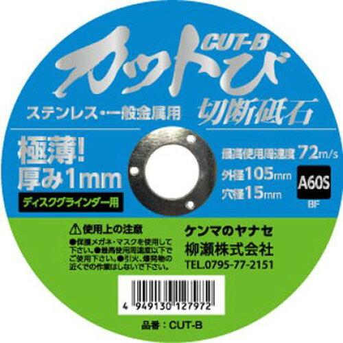 &nbsp;メーカー&nbsp;柳瀬 (ヤナセ)&nbsp;商品カテゴリ&nbsp;インテリア＞置物・オブジェ&nbsp;発送目安&nbsp;1週間以内に発送予定&nbsp;お支払方法&nbsp;銀行振込・クレジットカード&nbsp;送料&...