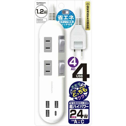 &nbsp;メーカー&nbsp;カシムラ&nbsp;商品カテゴリ&nbsp;PCアクセサリ・サプライ＞電源タップ&nbsp;発送目安&nbsp;2日〜3日以内に発送予定（土日祝除）&nbsp;お支払方法&nbsp;銀行振込・クレジットカード...