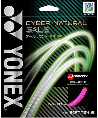 &nbsp;メーカー&nbsp;YONEX ヨネックス&nbsp;商品カテゴリ&nbsp;硬式テニス＞ストリング・ガット&nbsp;発送目安&nbsp;1週間以内に発送予定&nbsp;お支払方法&nbsp;銀行振込・クレジットカード&nbs...