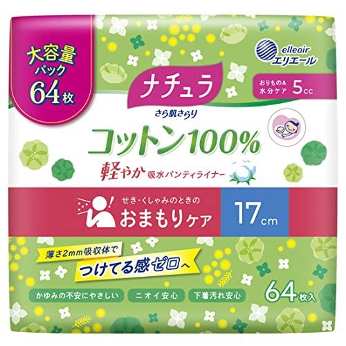 &nbsp;メーカー&nbsp;大王製紙&nbsp;商品カテゴリ&nbsp;トイレ・排泄介助＞軽失禁パッド&nbsp;発送目安&nbsp;1週間以内に発送予定&nbsp;お支払方法&nbsp;銀行振込・クレジットカード&nbsp;送料&nb...