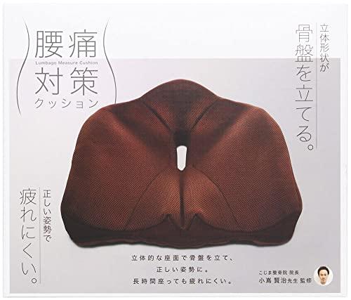 &nbsp;メーカー&nbsp;コジット&nbsp;商品カテゴリ&nbsp;クッション・座布団＞クッション&nbsp;発送目安&nbsp;3日〜4日以内に発送予定（土日祝除）&nbsp;お支払方法&nbsp;銀行振込・クレジットカード&nb...