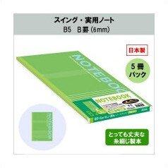 &nbsp;メーカー&nbsp;ナカバヤシ&nbsp;商品カテゴリ&nbsp;ノート・メモ帳＞ノート&nbsp;発送目安&nbsp;3日〜4日以内に発送予定（土日祝除）&nbsp;お支払方法&nbsp;銀行振込・クレジットカード&nbsp;...