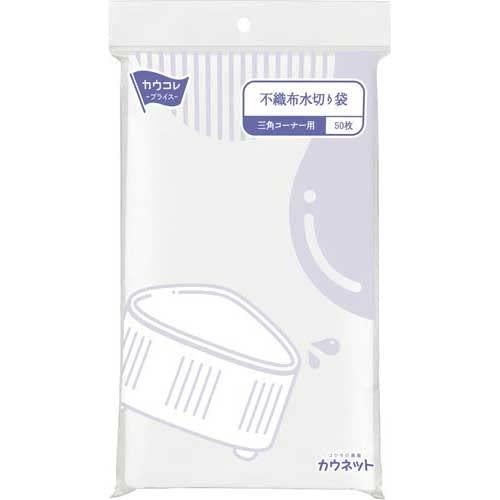 &nbsp;メーカー&nbsp;カウネット&nbsp;商品カテゴリ&nbsp;台所用品＞水切りごみ袋&nbsp;発送目安&nbsp;2日〜3日以内に発送予定（土日祝除）&nbsp;お支払方法&nbsp;銀行振込・クレジットカード&nbsp;...