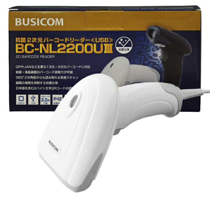 &nbsp;メーカー&nbsp;BUSICOM ビジコム&nbsp;商品カテゴリ&nbsp;店舗・販促用品＞バーコードスキャナー&nbsp;発送目安&nbsp;翌日までに発送（休業日除く）&nbsp;お支払方法&nbsp;銀行振込・クレジッ...