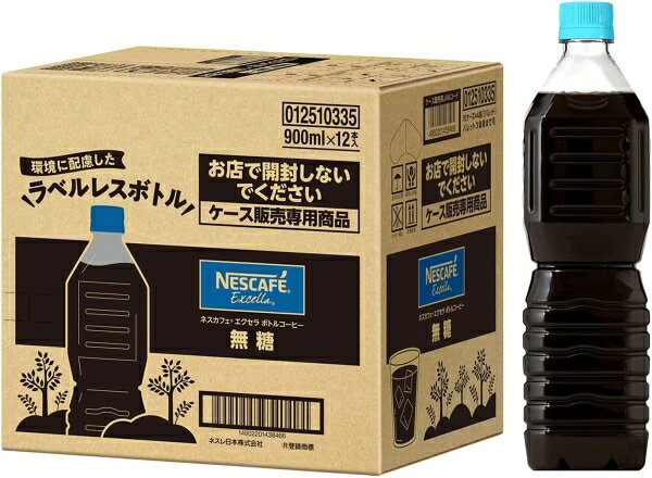&nbsp;メーカー&nbsp;ネスレ日本&nbsp;商品カテゴリ&nbsp;ドリンク＞コーヒー飲料&nbsp;発送目安&nbsp;2日〜3日以内に発送予定（土日祝除）&nbsp;お支払方法&nbsp;銀行振込・クレジットカード&nbsp;...
