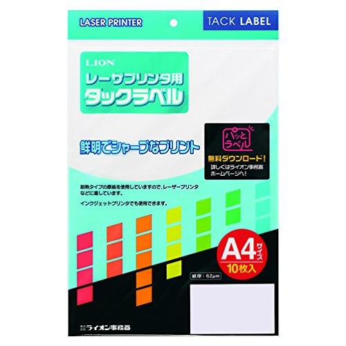&nbsp;メーカー&nbsp;ライオン事務器&nbsp;商品カテゴリ&nbsp;コピー・印刷用紙＞ラベル用紙&nbsp;発送目安&nbsp;2日〜3日以内に発送予定（土日祝除）&nbsp;お支払方法&nbsp;銀行振込・クレジットカード&...