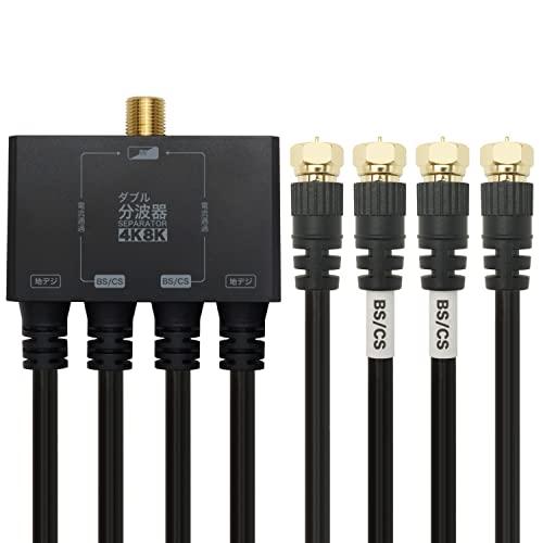 &nbsp;メーカー&nbsp;HORIC ホーリック&nbsp;商品カテゴリ&nbsp;AVアクセサリ＞BS・CS放送機器&nbsp;発送目安&nbsp;1週間以内に発送予定&nbsp;お支払方法&nbsp;銀行振込・クレジットカード&n...