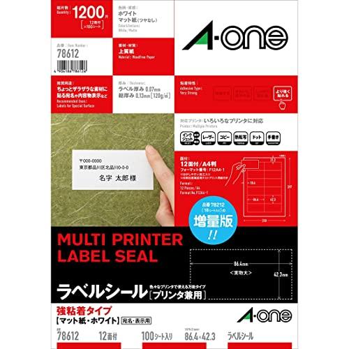 &nbsp;メーカー&nbsp;3M スリーエム&nbsp;商品カテゴリ&nbsp;コピー・印刷用紙＞ラベル用紙&nbsp;発送目安&nbsp;3日〜4日以内に発送予定（土日祝除）&nbsp;お支払方法&nbsp;銀行振込・クレジットカード...