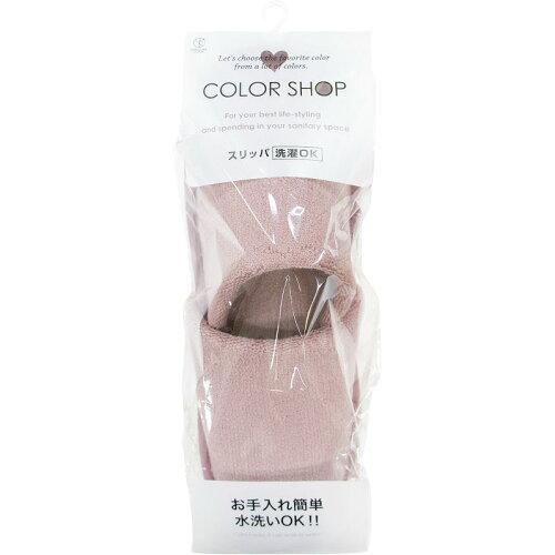 &nbsp;メーカー&nbsp;ヨコズナクリエーション&nbsp;商品カテゴリ&nbsp;生活雑貨＞スリッパ&nbsp;発送目安&nbsp;1週間以内に発送予定&nbsp;お支払方法&nbsp;銀行振込・クレジットカード&nbsp;送料&n...