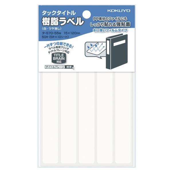 &nbsp;メーカー&nbsp;KOKUYO コクヨ&nbsp;商品カテゴリ&nbsp;コピー・印刷用紙＞ラベル用紙&nbsp;発送目安&nbsp;1日〜2日以内に発送予定（土日祝除）&nbsp;お支払方法&nbsp;銀行振込・クレジットカ...