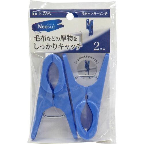 &nbsp;メーカー&nbsp;東和産業&nbsp;商品カテゴリ&nbsp;洗濯用品＞洗濯ばさみ&nbsp;発送目安&nbsp;1週間以内に発送予定&nbsp;お支払方法&nbsp;銀行振込・クレジットカード&nbsp;送料&nbsp;送料...