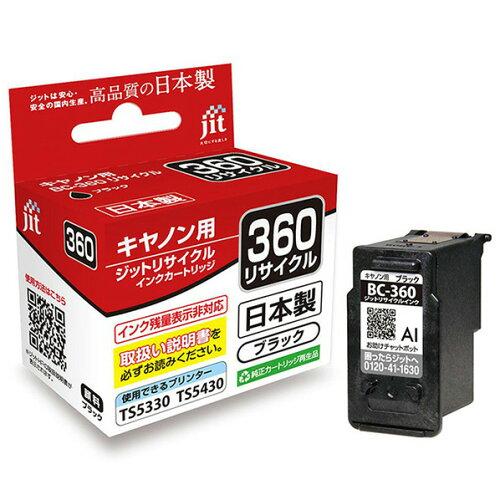 &nbsp;メーカー&nbsp;JIT&nbsp;商品カテゴリ&nbsp;プリンタアクセサリ＞インクジェットインクカートリッジ&nbsp;発送目安&nbsp;1週間以内に発送予定&nbsp;お支払方法&nbsp;銀行振込・クレジットカード&...