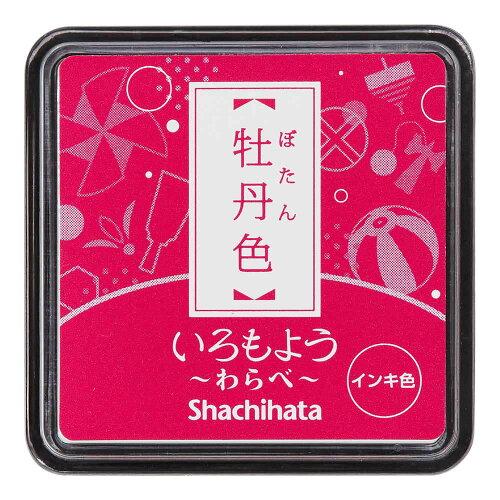 &nbsp;メーカー&nbsp;シャチハタ&nbsp;商品カテゴリ&nbsp;印鑑・スタンプ＞朱肉・スタンプ台&nbsp;発送目安&nbsp;3日〜4日以内に発送予定（土日祝除）&nbsp;お支払方法&nbsp;銀行振込・クレジットカード&...