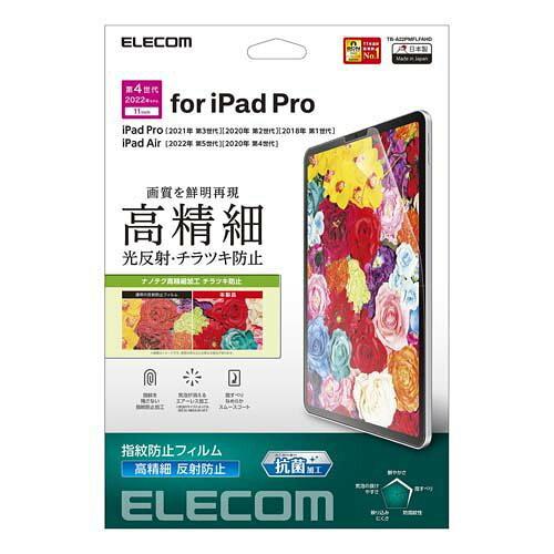 &nbsp;メーカー&nbsp;ELECOM エレコム&nbsp;商品カテゴリ&nbsp;タブレットアクセサリ＞タブレット用保護フィルム&nbsp;発送目安&nbsp;翌日までに発送（休業日除く）&nbsp;お支払方法&nbsp;銀行振込・...