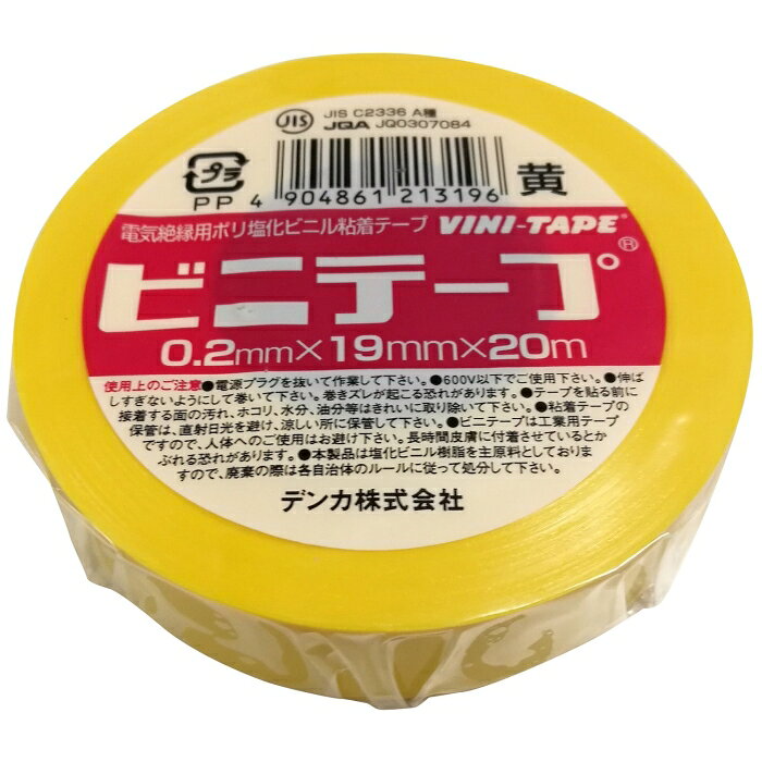 &nbsp;メーカー&nbsp;デンカ&nbsp;商品カテゴリ&nbsp;テープ＞絶縁テープ&nbsp;発送目安&nbsp;1日〜2日以内に発送予定（土日祝除）&nbsp;お支払方法&nbsp;銀行振込・クレジットカード&nbsp;送料&n...