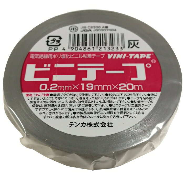 &nbsp;メーカー&nbsp;デンカ&nbsp;商品カテゴリ&nbsp;テープ＞絶縁テープ&nbsp;発送目安&nbsp;1日〜2日以内に発送予定（土日祝除）&nbsp;お支払方法&nbsp;銀行振込・クレジットカード&nbsp;送料&n...